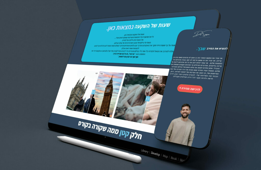 עמוד הבית - Viki Design